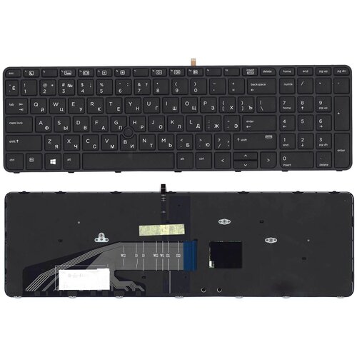 Клавиатура для ноутбука HP ZBook 15 G3 черная с подсветкой