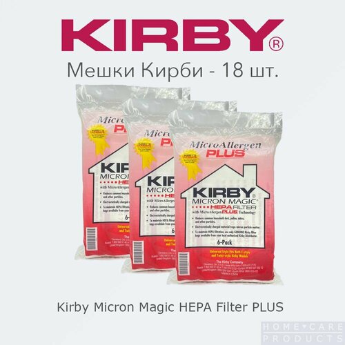 Мешки для пылесосов Кирби Kirby Micron Magic Filter PLUS 18 шт.