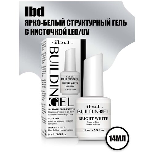 IBD, ярко-белый структурный гель с кисточкой LED/UV Building Gel Bright White, 14 мл.