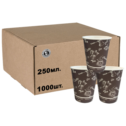Стакан бумажный Global Cups 250 мл 80 мм, коробка, (1000шт.)