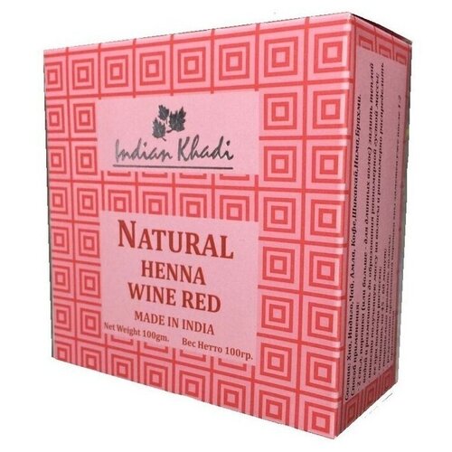 Indian Khadi Хна Natural Henna, wine red, 100 г