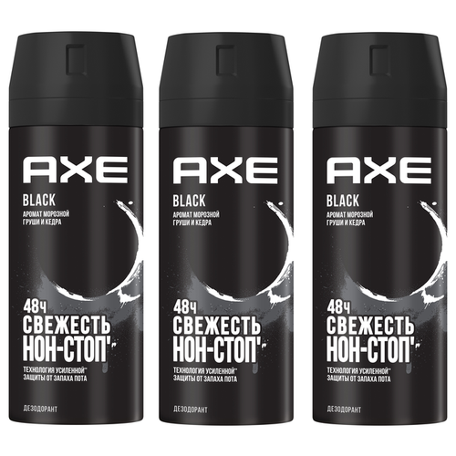 Дезодорант-спрей AXE BLACK 3шт х 150 мл