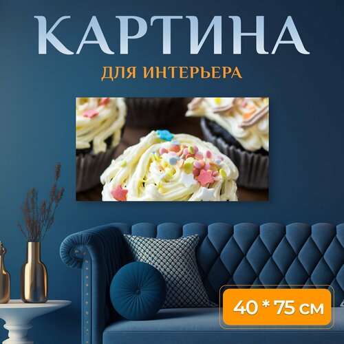 Картина на холсте "Капкейк, кекс, маффин" на подрамнике 75х40 см. для интерьера