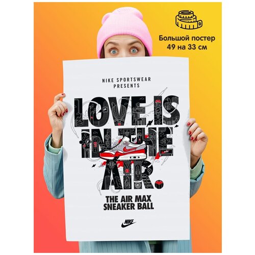 Постер плакат Nike Найк Love is in the Air