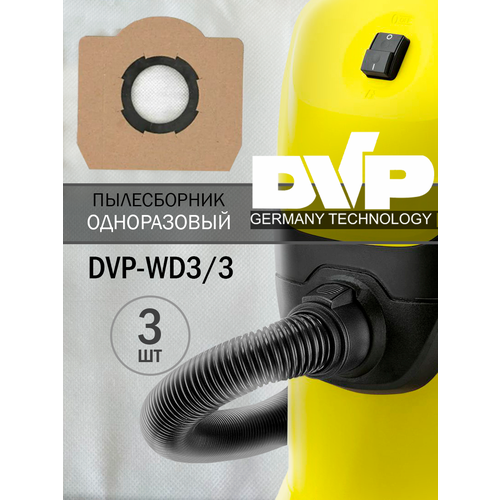 Одноразовый мешок пылесборник DVP-WD3/3 для пылесоса (Керхер) Karcher WD3 , MV 3, WD 3.100, WD 3.200, 3.300, WD 3.500, SE 4001 3 шт