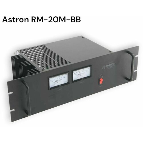 Блок питания Astron RM-20M-BB