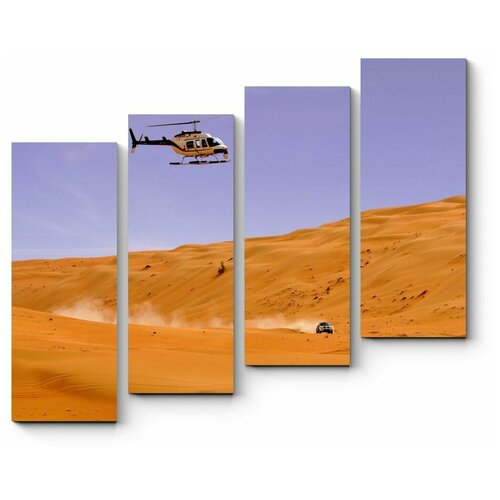 Модульная картина Гонки по пустыне 170x147