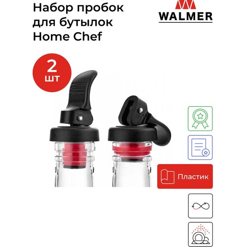 Пробка WALMER Home Chef 2 шт., черный