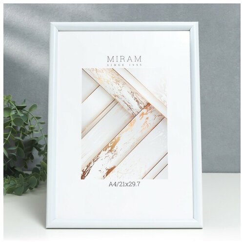 Фоторамка пластик "мирам" 21х29,7 см, (A4) белый (пластиковый экран)