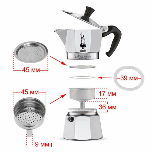 Фильтр-воронка на 2 порции для кофеварок Bialetti, Pezzetti, 32025001