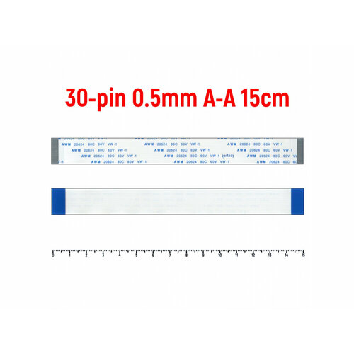 Шлейф межплатный HDD - IO Audio CardReader для Asus A555 A555L A555Y FFC 30-pin Шаг 0.5mm Длина 15cm Прямой A-A AWM 20624 80C 60V VW-1