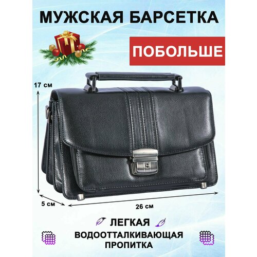 Сумка барсетка  A5280-18, фактура гладкая, стеганая, рельефная, матовая, черный