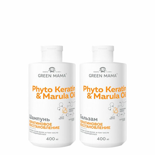 Набор PHYTO KERATIN & MARULA OIL для восстановления волос GREEN MAMA с маслом марулы 400+400 мл
