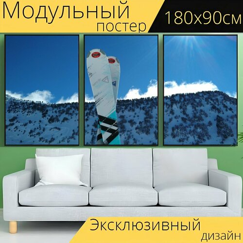 Модульный постер "Кататься на лыжах, гора, зима" 180 x 90 см. для интерьера