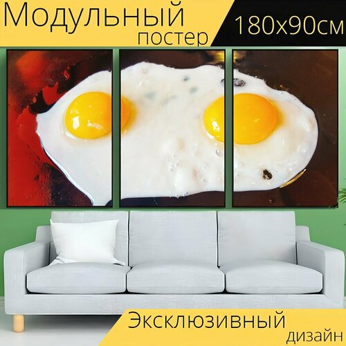 Модульный постер "Питание, жаренное яйцо, яйцо" 180 x 90 см. для интерьера