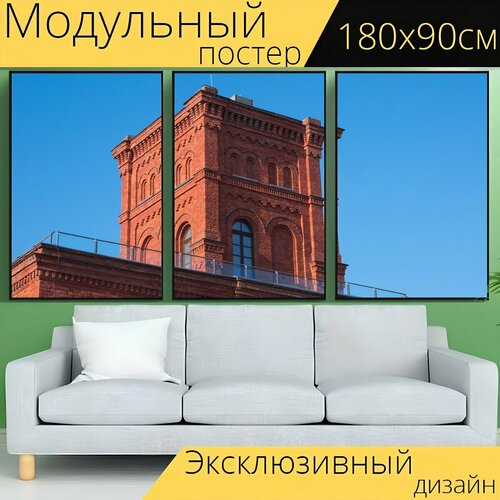 Модульный постер "Архитектуры, башня, строительство" 180 x 90 см. для интерьера