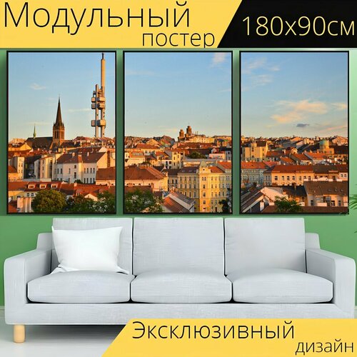 Модульный постер "Прага, панорама, город" 180 x 90 см. для интерьера