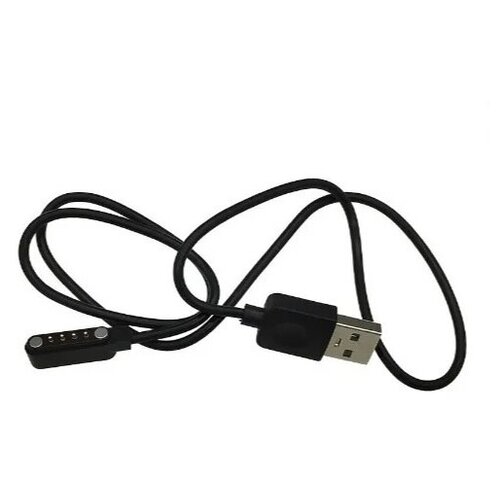 Магнитная USB зарядка для смарт умных детских GPS часов кабель (4 pin) 7,62 Elary 4G / Tiroki / kw88 / kw99 / kw06 / kw98 /