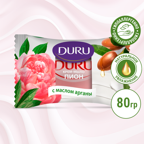 DURU Крем-мыло кусковое Пион с маслом арганы, 80 мл, 80 г
