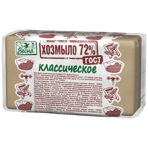 Хозяйственное мыло Весна Классическое 72%, без отдушки, 0.14 кг