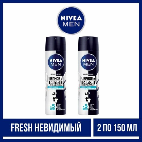 Комплект 2 шт, Дезодорант-спрей Nivea Men Fresh невидимый на черном и белом, 2 шт. по 150 мл.