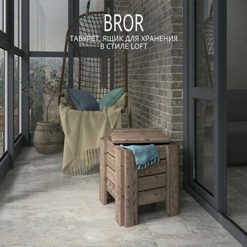 Табурет BROR loft деревянный, ящик для хранения, подставка для ног, 51х48х48 см, гростат