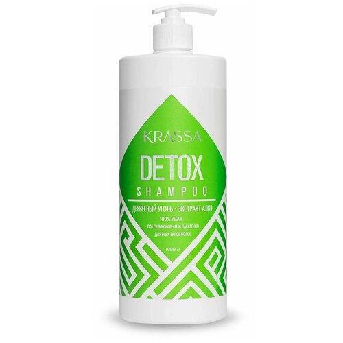KRASSA Шампунь для волос очищение Detox с увлажняющим комплексом алоэ
