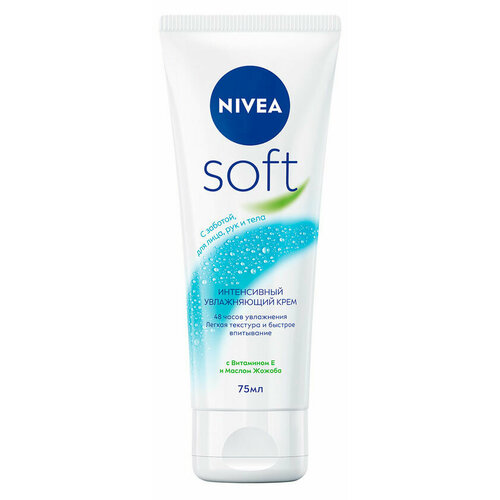 Крем для лица рук и тела NIVEA Soft интенсивный увлажняющий, 75 мл