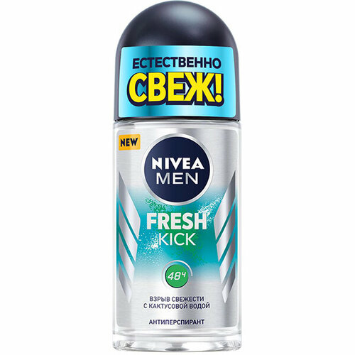 NIVEA Дезодорант ролл мужской FRESH KICK 50мл