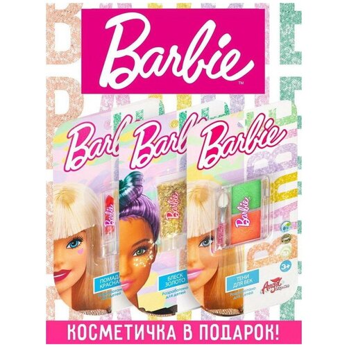 Набор косметики для девочек Barbie Косметичка помада-фейсглиттер-тени Тон теплый
