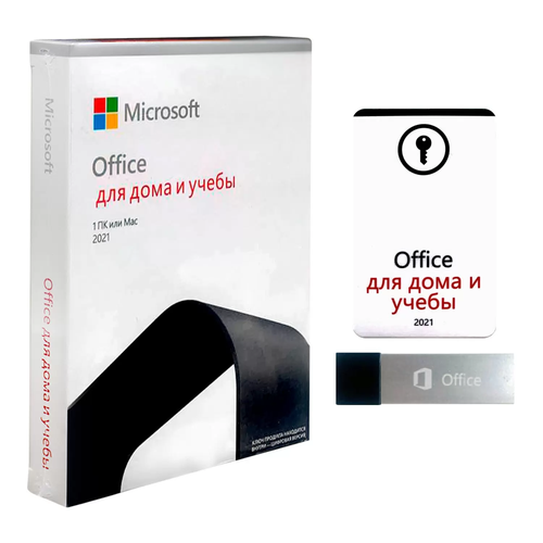 Microsoft Office 2021 Home and Student BOX USB для дома и учебы, коробочная версия