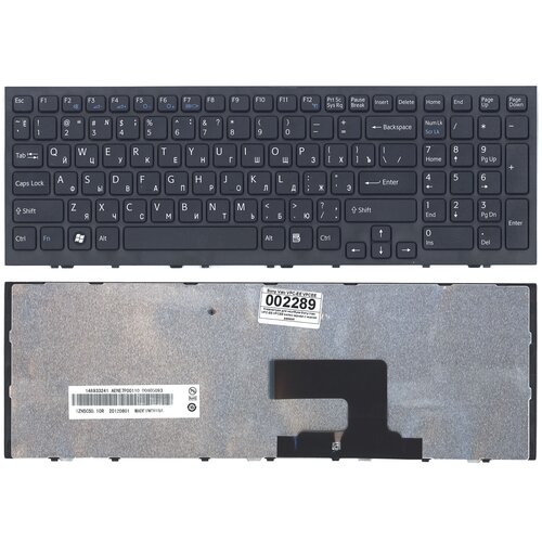 Клавиатура для ноутбука Sony Vaio AENE7700020 черная с рамкой