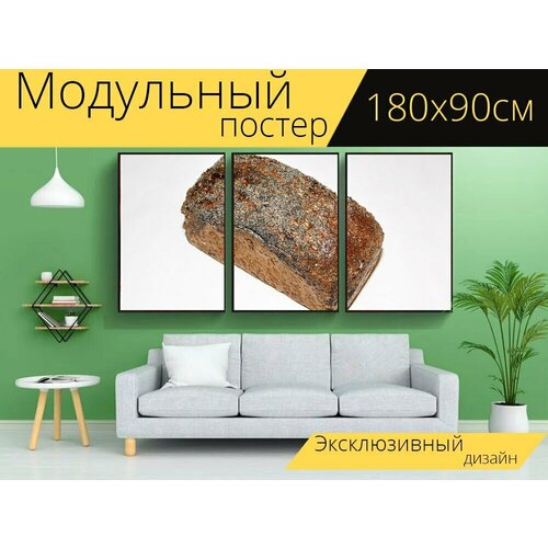 Модульный постер "Ржаной хлеб, семена голубого мака, еда" 180 x 90 см. для интерьера