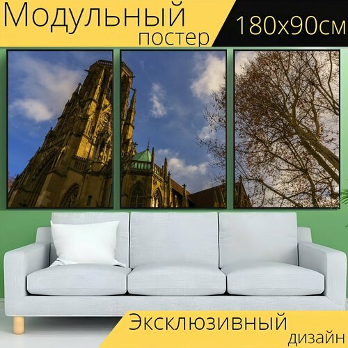 Модульный постер "Церковь, дерево, архитектура" 180 x 90 см. для интерьера