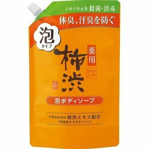 KUMANO YUSHI Kakishibu Foam Body Soap Жидкое мыло-пенка для тела, антибактериальное, с экстрактом хурмы и гиалуроновой кислотой, сменная упаковка с крышкой 700 мл