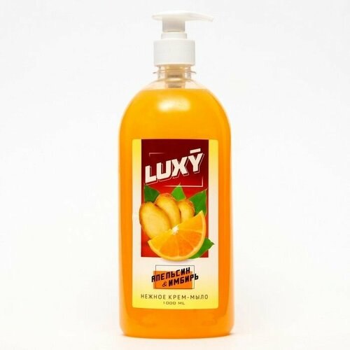 Крем-мыло жидкое апельсин-имбирь с дозатором, 1 л