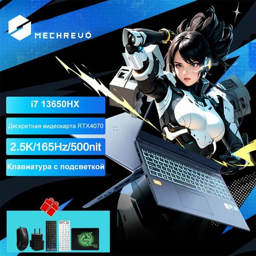 Игровые ноутбуки-MECHREVO-JIGUANG-Pro-i7-13650HX-32-1T-RTX4070-grey