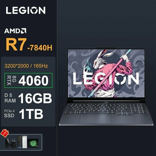Ноутбук Lenovo 16" Lenovo-R9000X-R7-7840H-16GB/1TB/RTX4060-8GB