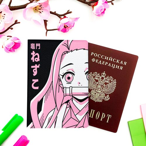 Обложка для паспорта , розовый, черный