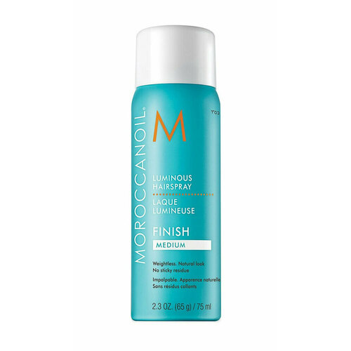 Moroccanoil Perfect Defense - Спрей для волос Идеальная защита 75 мл