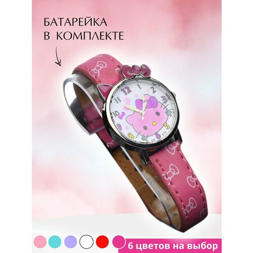 Наручные часы нк-темно-розовый, фуксия
