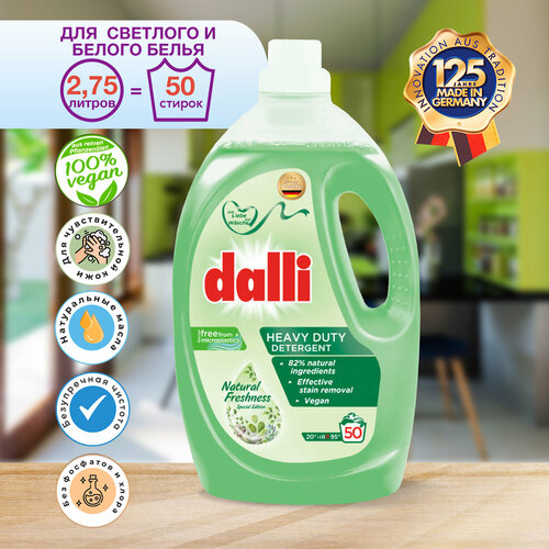 Концентрированный гель для стирки белого и светлого белья Dalli Natural Freshness 2,75л, 50 стирок, Германия