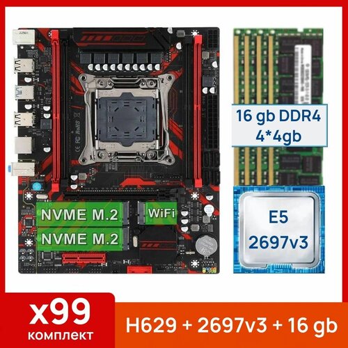 Комплект: Atermiter X99 H629 + Xeon E5 2697v3 + 16 gb(4x4gb) DDR4 ecc reg