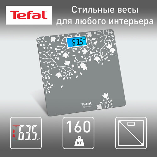 Весы напольные Tefal CLASSIC PP1537V0