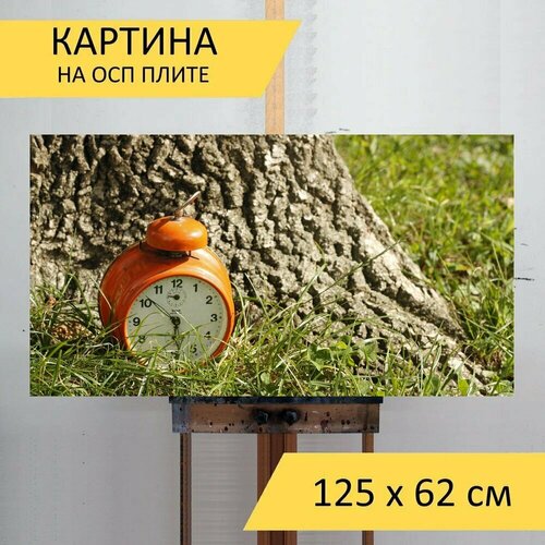 Картина на ОСП 125х62 см. "Часы, трава, апельсин" горизонтальная, для интерьера, с креплениями