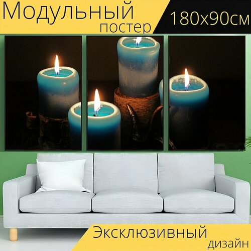 Модульный постер "Свечи, при свечах, свет" 180 x 90 см. для интерьера