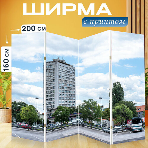 Ширма перегородка с принтом "Загреб, башня, архитектуры" на холсте - 200x160 см. для зонирования, раскладная