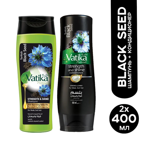 Dabur Vatika Комплект шампунь и кондиционер с черным тмином "Сила и блеск" (Black Seed) по 400 мл