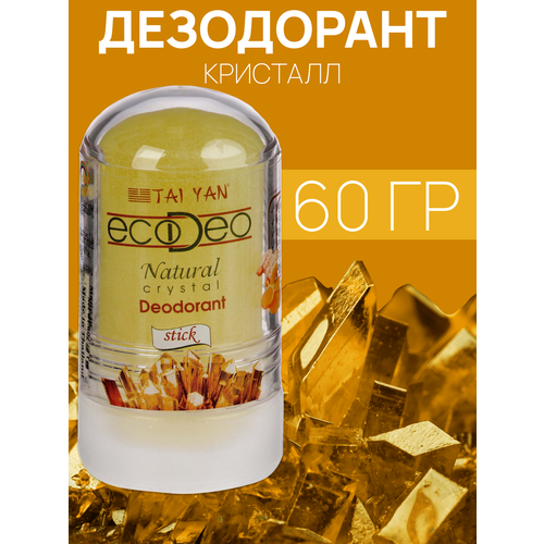 Дезодорант-кристалл EcoDeo с Куркурмой , 60 гр