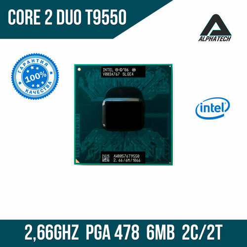 Процессор для ноутбука Intel Core 2 Duo T9550 ( 2,66 ГГц, PGA 478, 6 Мб, 2 ядра )